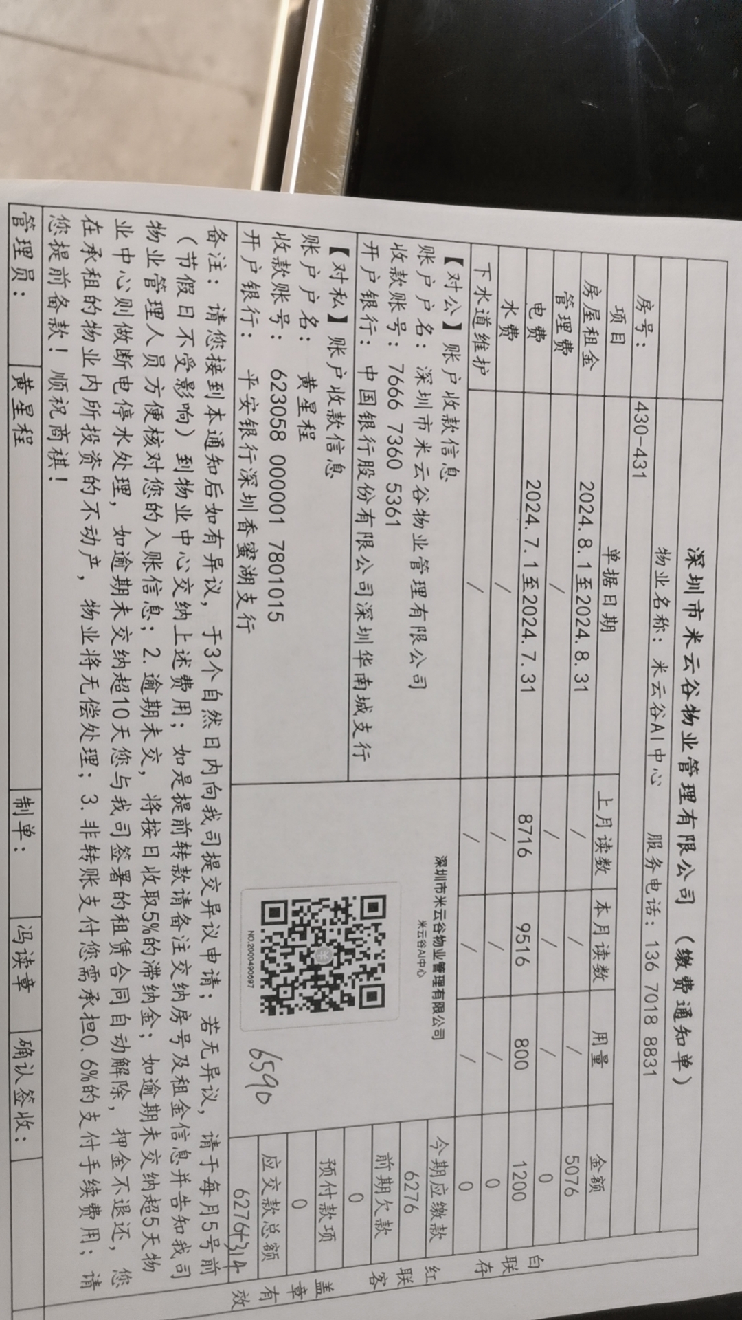 120.79.226.155 - /CloudSpaces/PD/Workflow/Task/Task_121895/